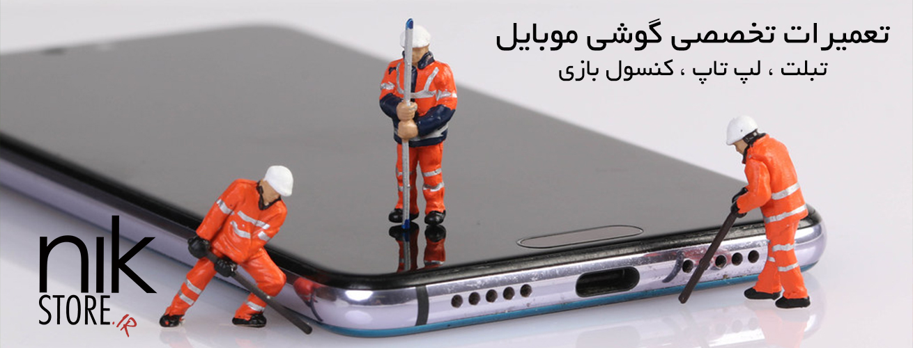 خانه فروشگاه نیک